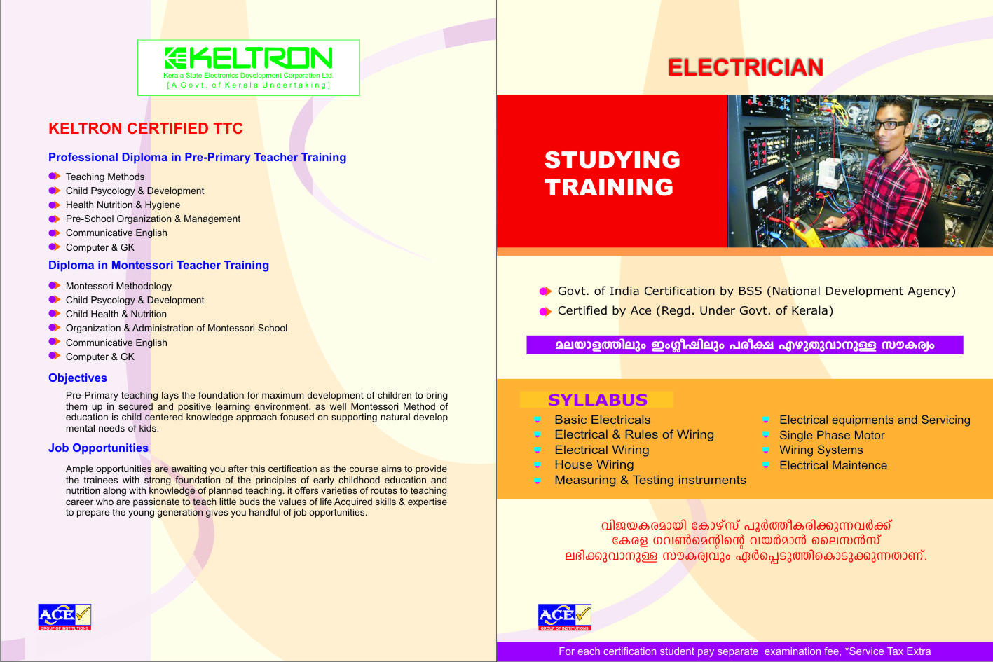 ACE :: Kerala State Rutronix